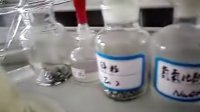 化学加试实验室.AVI