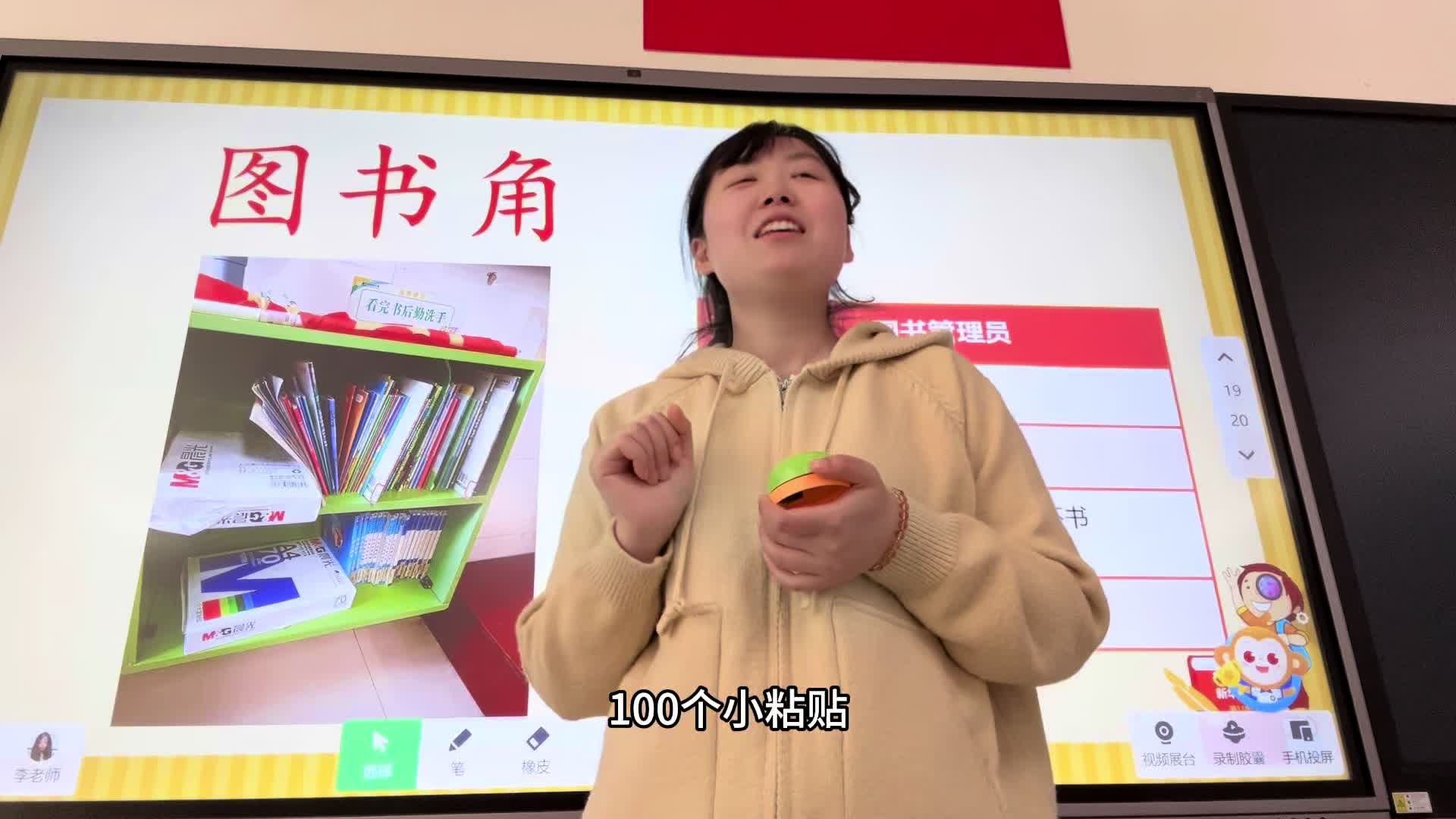 卫生岗位拍卖ߔ�让学生抢着「干活」‼️ 嘘——偷偷分享一个我们...