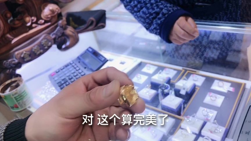 顾客要求打一个龙头戒指,足金戒指这样做出来,看到底会不会损耗