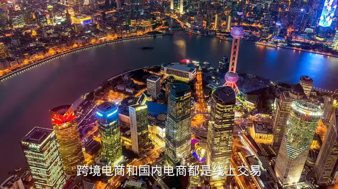 跨境电商行业为何发展如此迅猛?