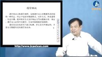 第三讲通信协议第一节