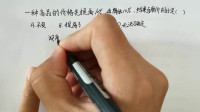 一种商品的价格提高10%又降低10%,与原价相比,是提高还是降低?