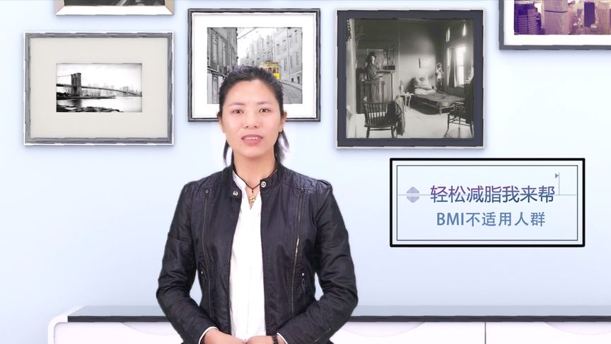 有的人不适合身体质量指数BMI来衡量身体胖瘦,看看你是这类人吗