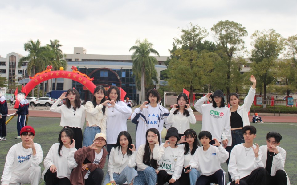 【揭东一中】第八届校运会开幕式 高三学生表演《本草纲目》《...
