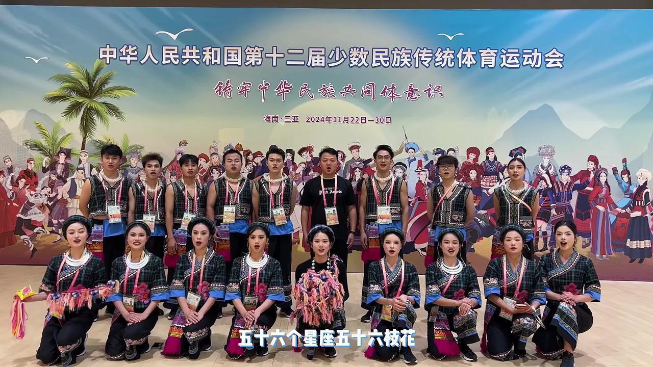 平等团结,互助和谐,贵州黔西南《丰收龙》顺利完赛!(视频来源:遇见...