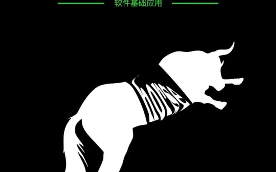 一分钟快速搞定文字嵌入效果~