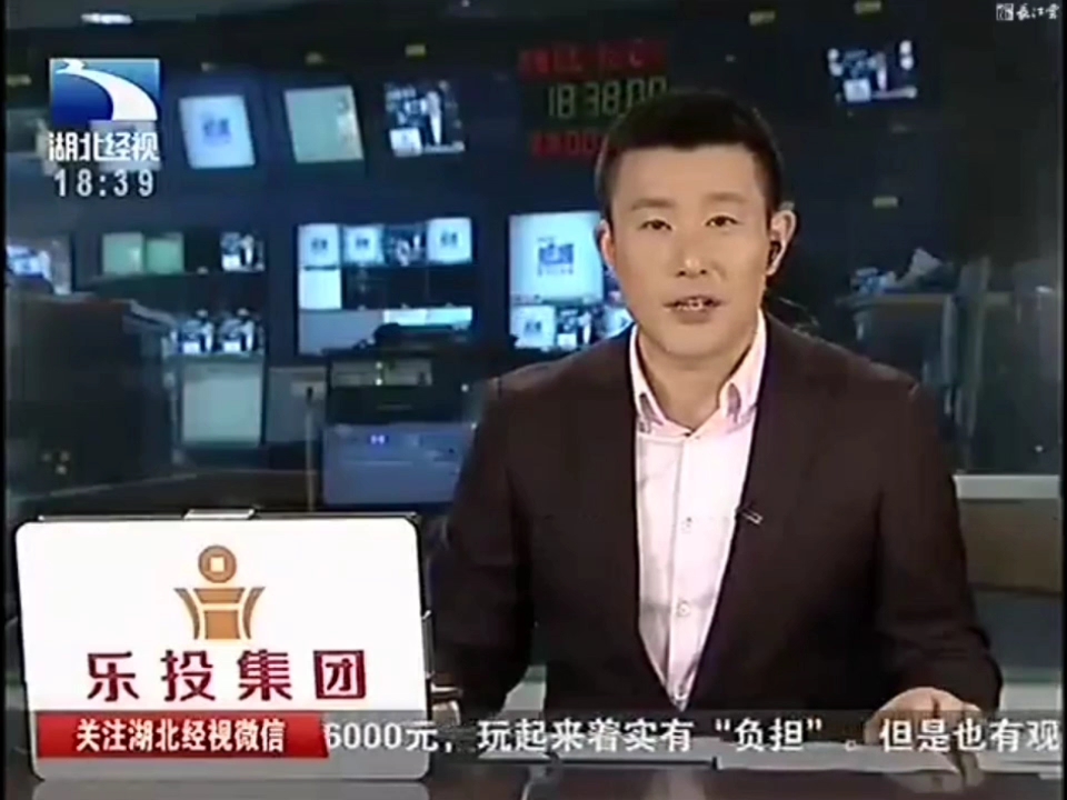 [放送文化]湖北广播电视台经济频道《经视直播》2016.5.15