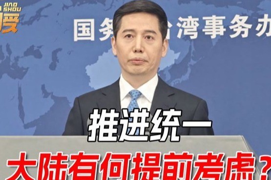 郑丽文的顾虑,大陆不仅看在眼里,还一并为台胞考虑了三件事