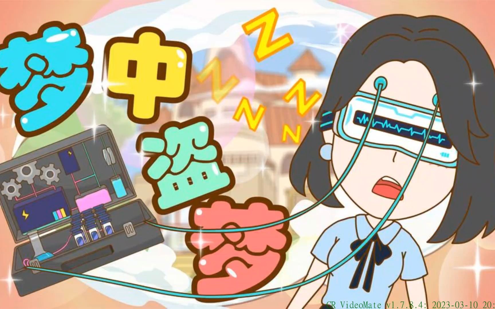 学生上课公然睡觉,老师潜入梦中竟因这几句话怒气全消