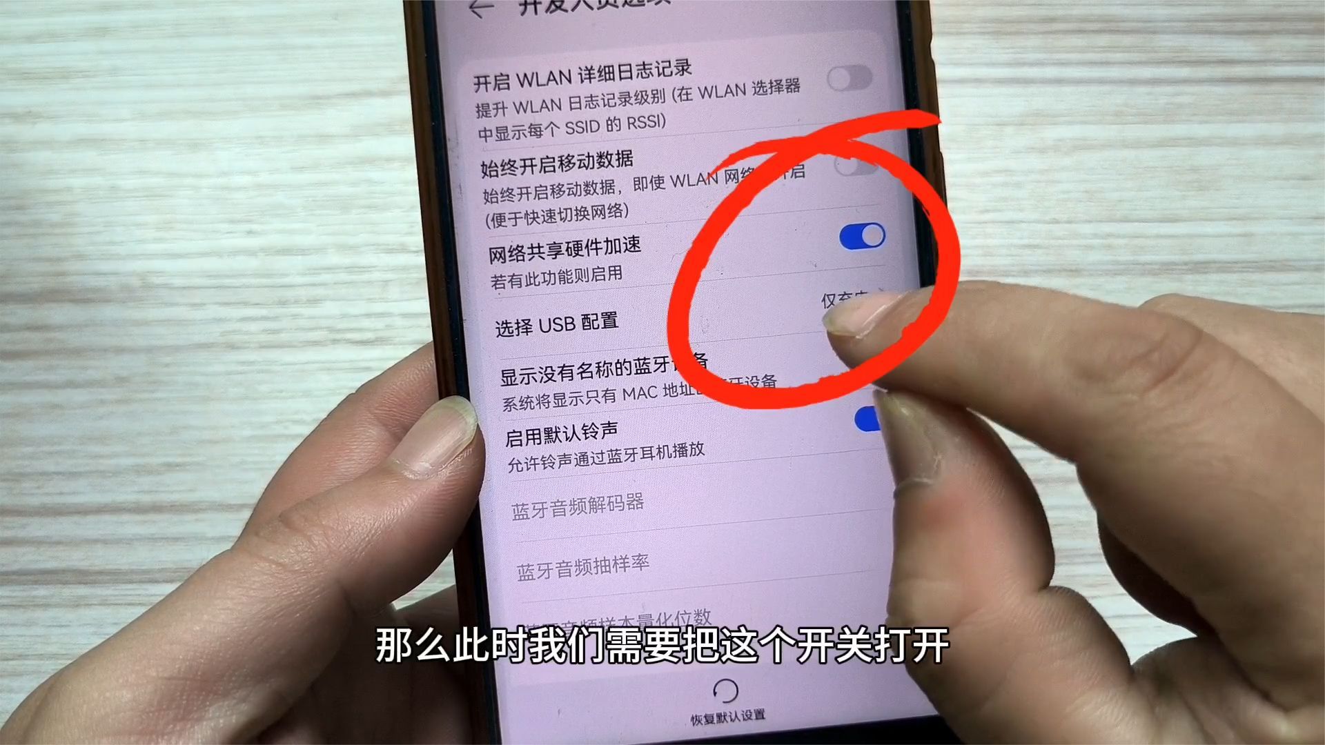 怪不得手机wifi经常断网,原来是这2个开关没打开,涨知识了