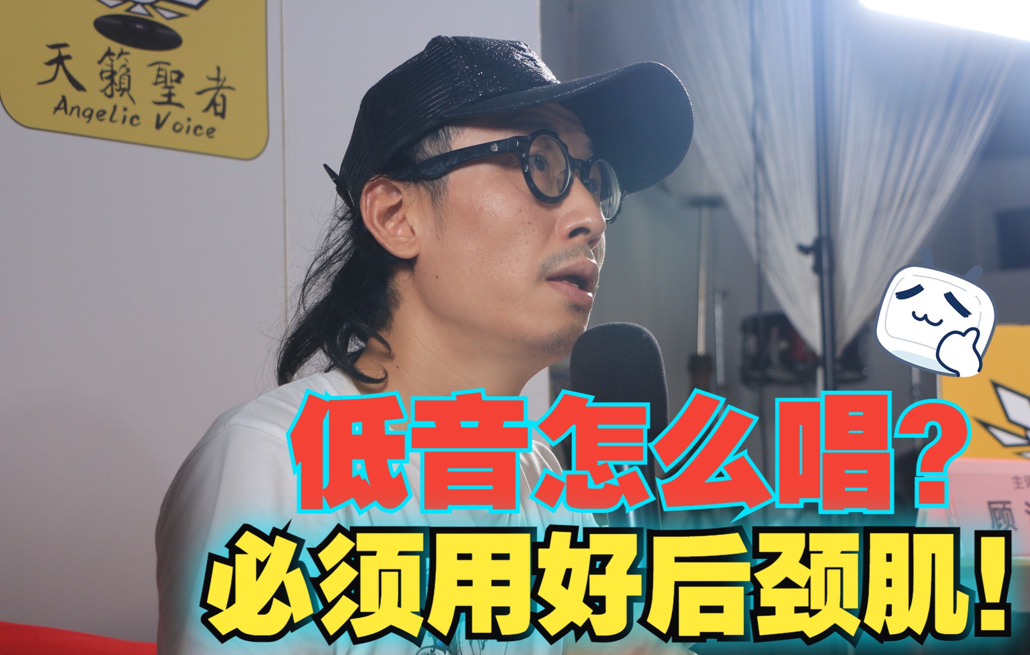 ...必须运用后颈肌唱歌”2022唱歌比赛声乐教学belt唱法学唱歌技巧教...