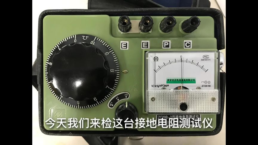接地电阻测试仪的检定方法简单介绍