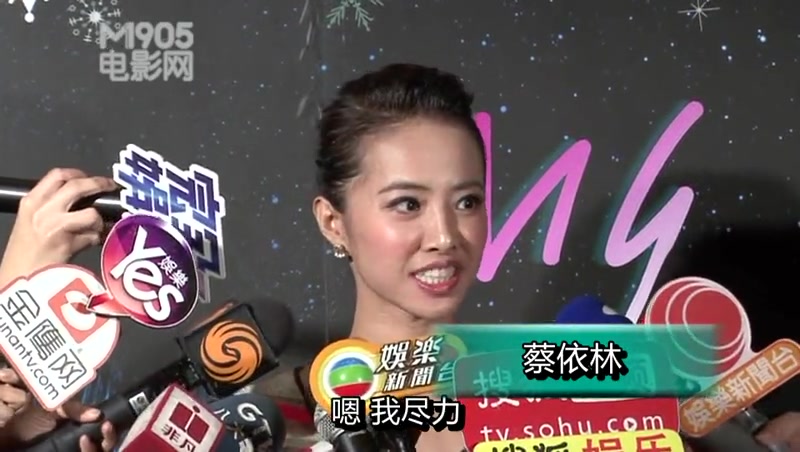 蔡依林演唱会闷骚阿信变外放 加场期待表演钢管舞