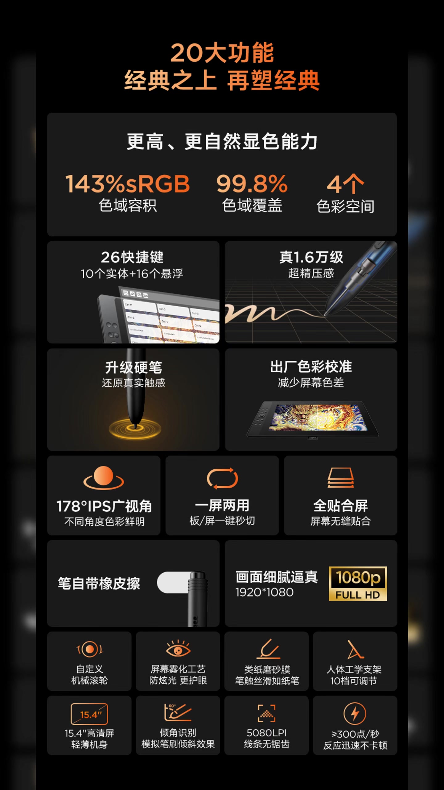 26 个快捷键, 10 个自定义, 10 个实体的自定义按键,搭载一个机器滚轮,...