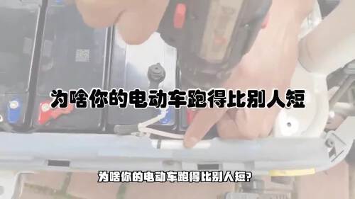 别再被商家忽悠!揭秘电池Ah的真实含义,选对能省上千元