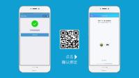 惠普无线、微信、QQ物联打印
