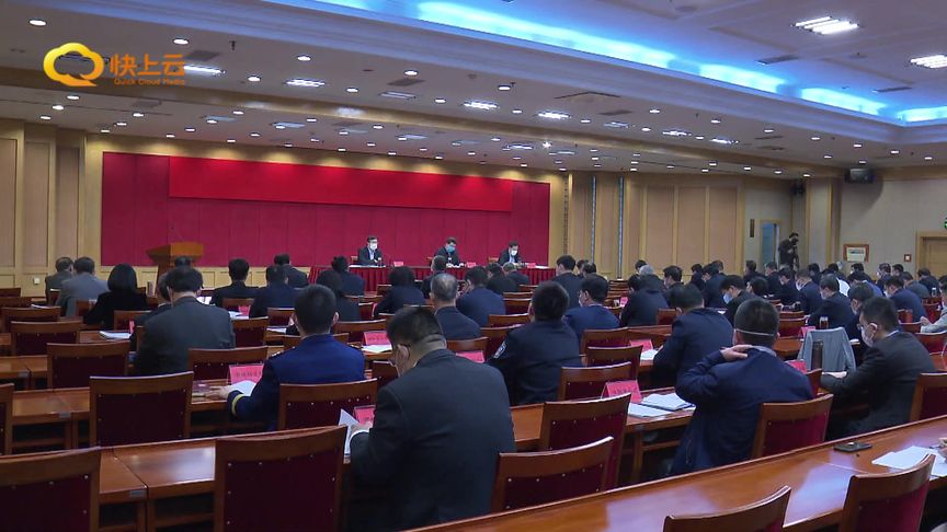 潍坊市政务服务热线暨安全生产 森林防灭火工作视频会议召开