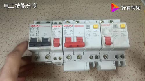 漏电保护器怎么接线?火线接在左边还是右边?老电工:其实都不对