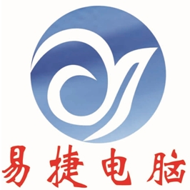 易捷电脑维修 