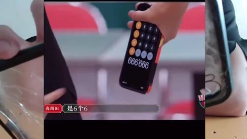 手机计算器打出6个9,旋转屏幕后9秒变6!揭秘隐藏的视觉魔术