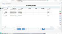 医保缴费操作流程