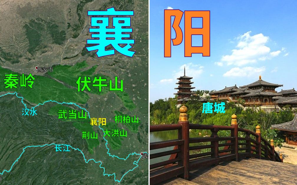 襄阳在古代军事中的地理位置为何如此重要?三维图解襄阳地形
