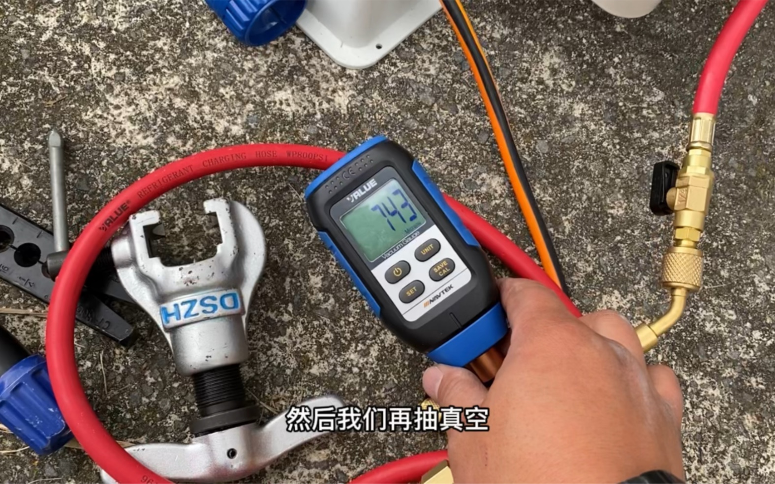 测试一下上次买的真空计
