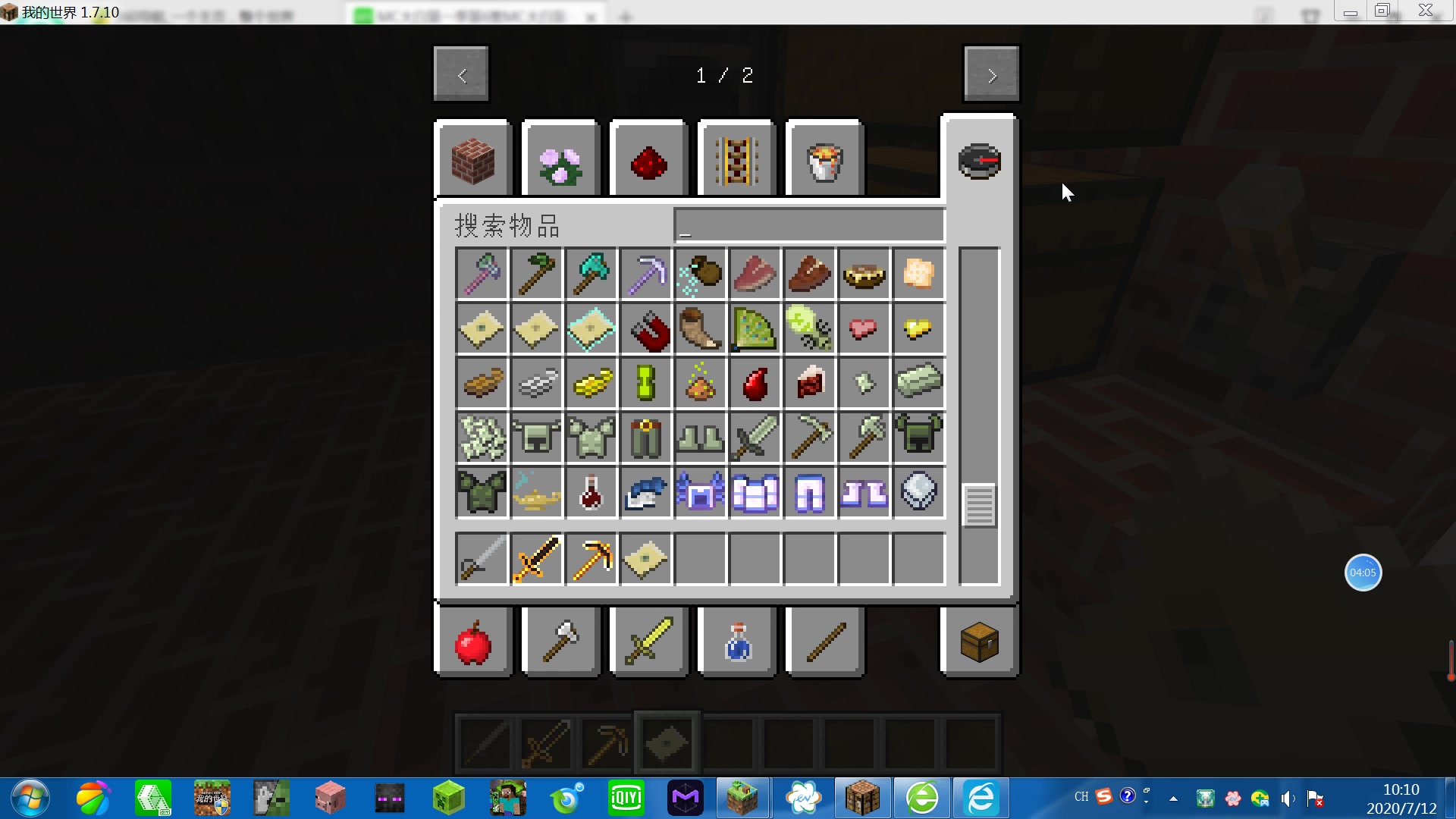 我的世界第一季vol06暮色