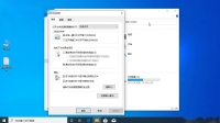 Win10系统怎么修改文件后缀视频教程