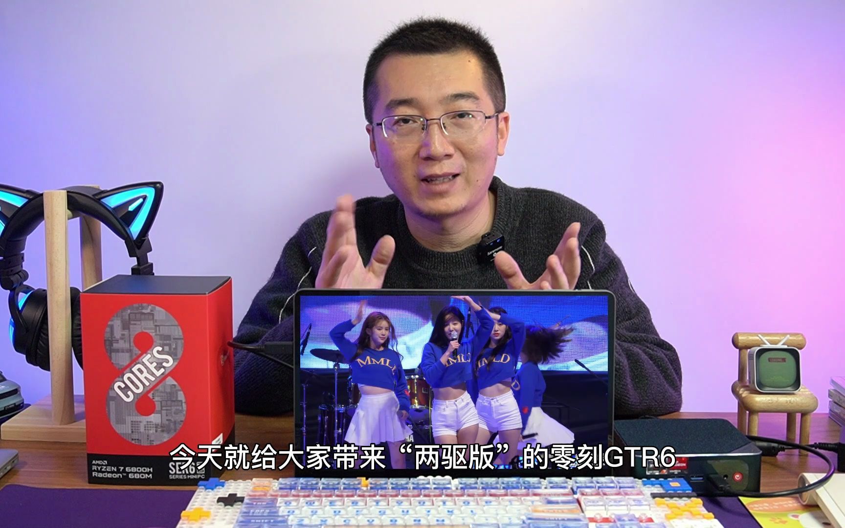 同门之争,零刻SER6 PRO比自家旗舰直降910,减配但性能不输GTR6