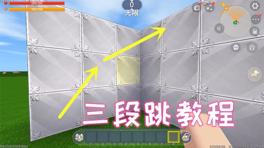 迷你世界29:三段跳最全教程,看了凉风的教程三段跳根本不在话下