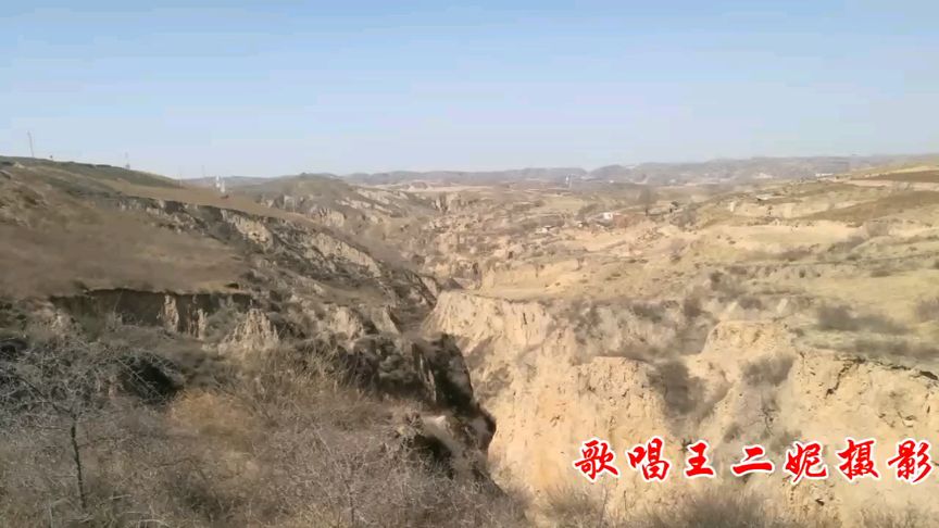陕北榆林王二妮的故乡:黄土高坡风景欣赏
