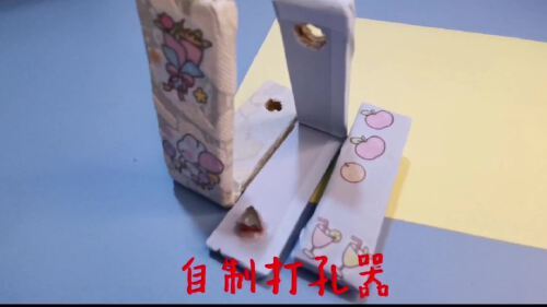 零成自制打孔器简单用家里的材料就可以做出来