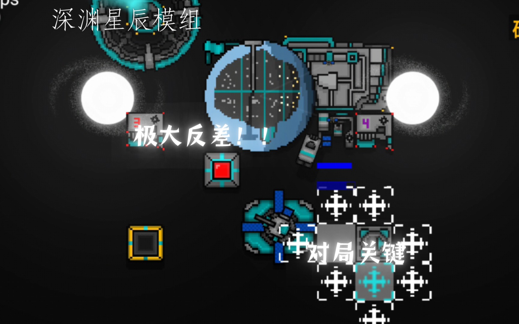 铁锈战争,深渊星辰模组试玩(1):小丑科技无人机能敌,最后…_铁锈战争_...