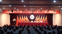 宁波城市职业技术学院 第五次学生代表大会1