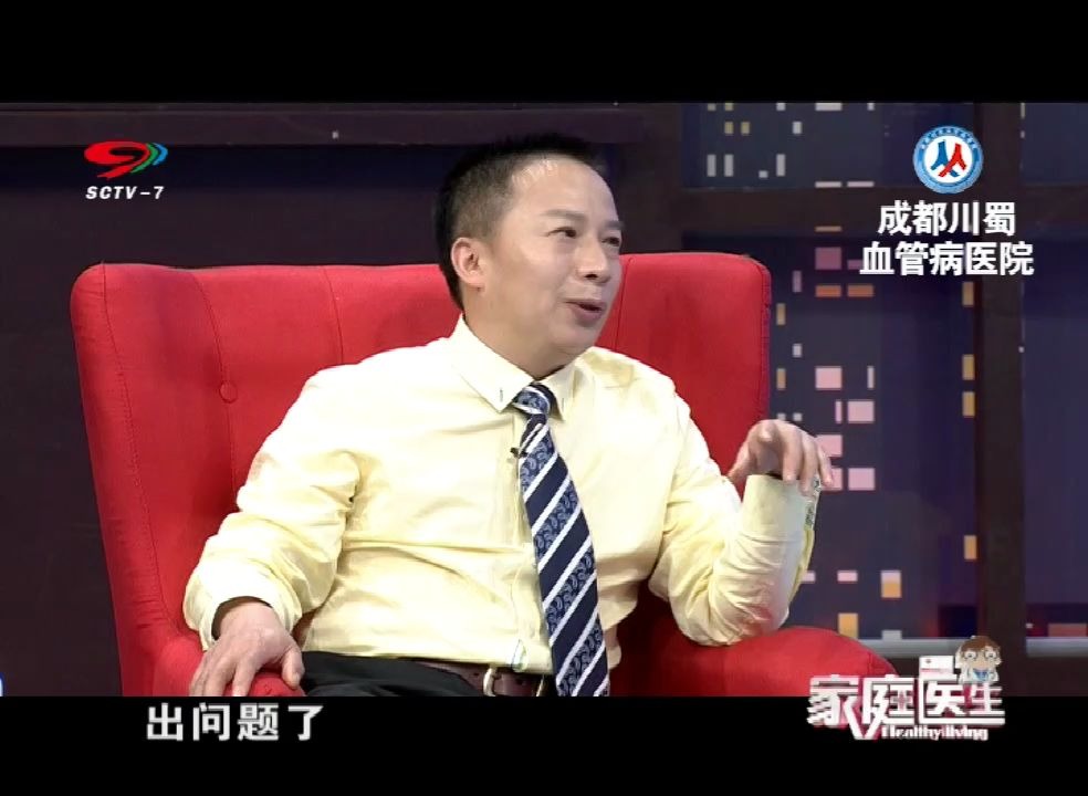 人体血管知识你了解多少?