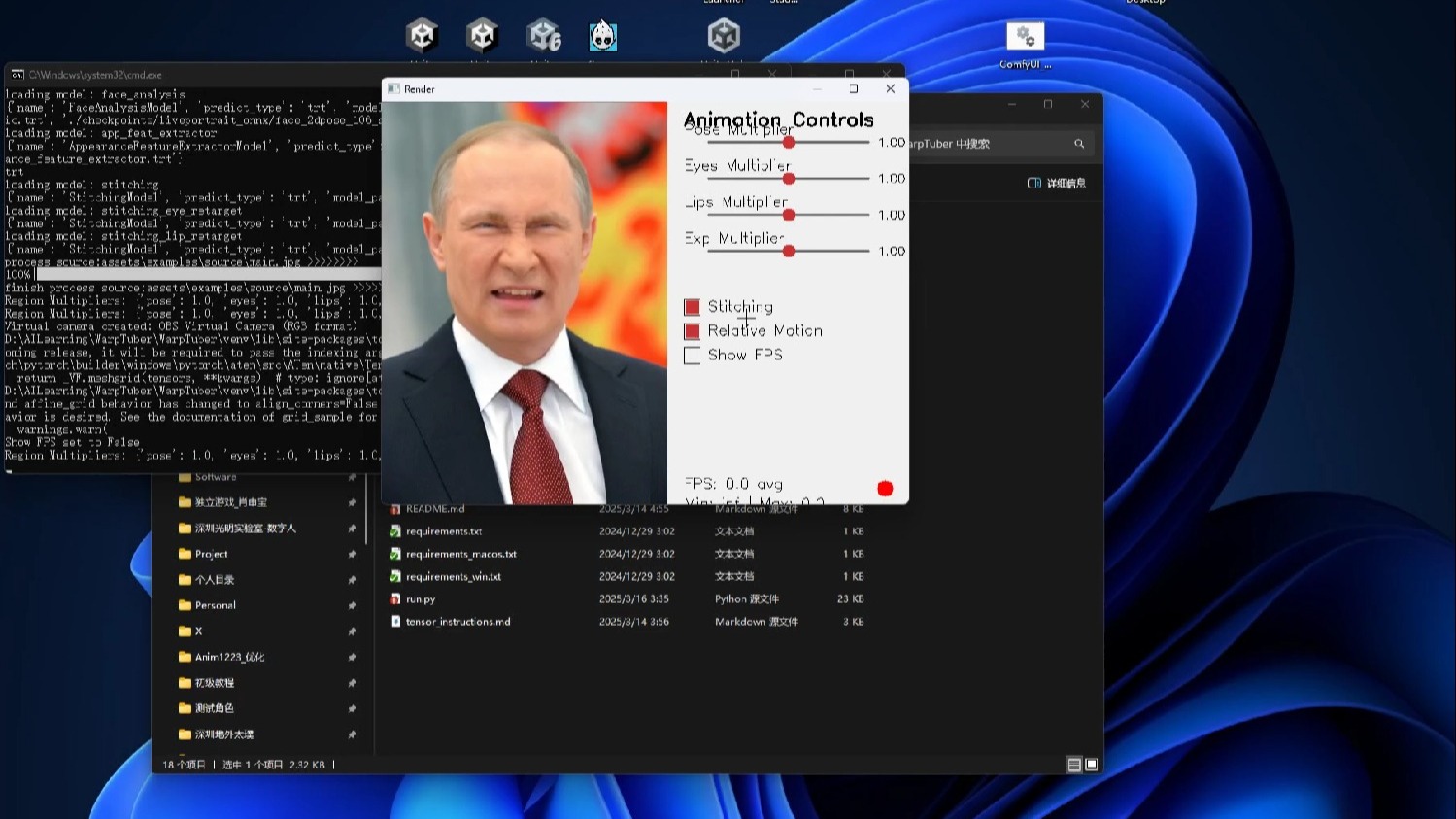 开源的实时人脸动画工具 —— WarpTuber