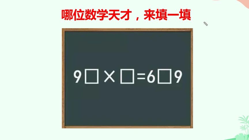 填一填,下面方框内,可以填上数字几?