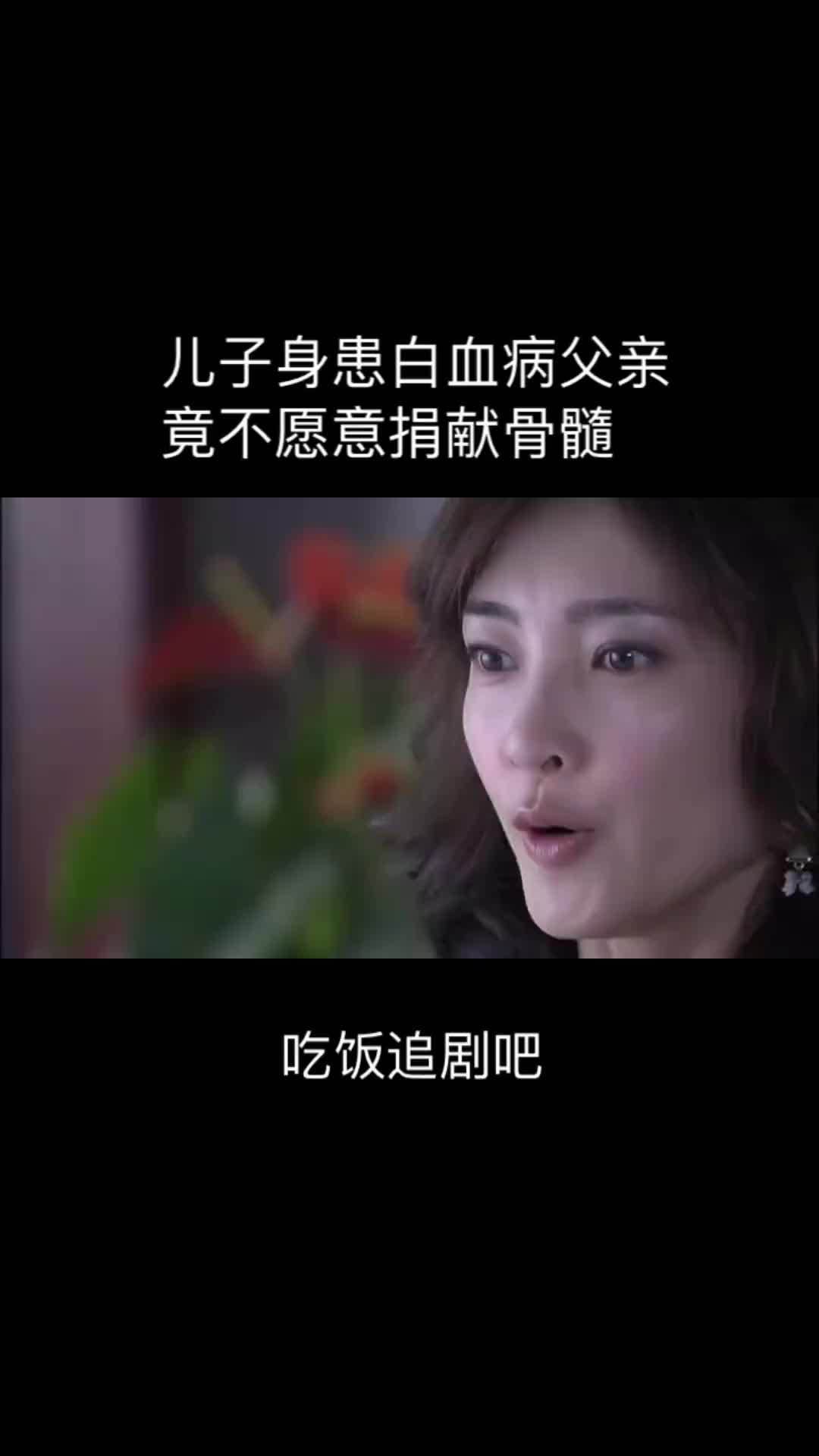不愿意捐献骨髓