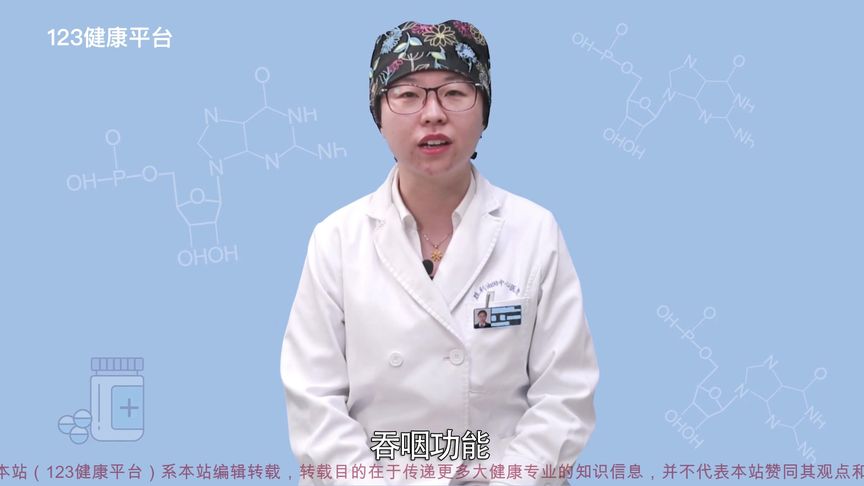 气管和食管的结构和关系
