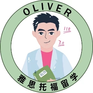 Oliver雅思托福留学 