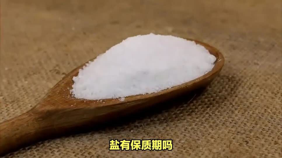 盐的储存与使用:注意事项