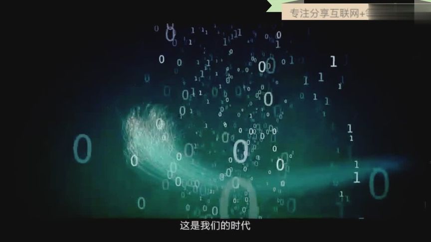 5分钟了解,大数据如何影响你生活的方方面面