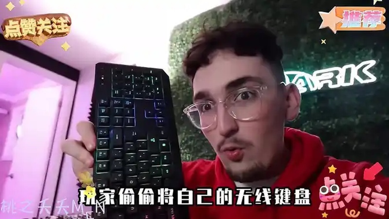我的世界:将无线键盘插入朋友的电脑,等他挖到钻石,全丢进岩浆