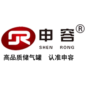 申容储气罐 