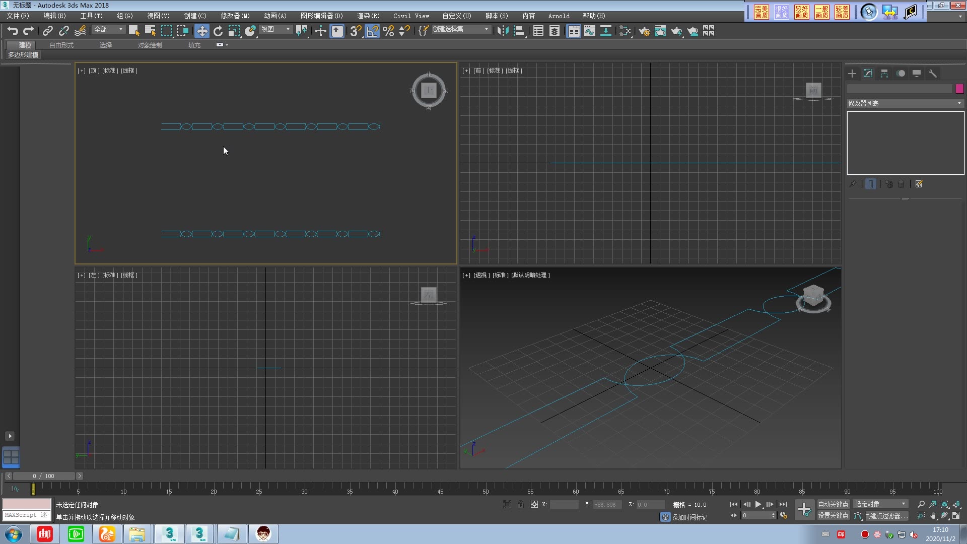 3Dmax场景教程,3dmax水泥漆参数,3dmax室外建筑建模教程