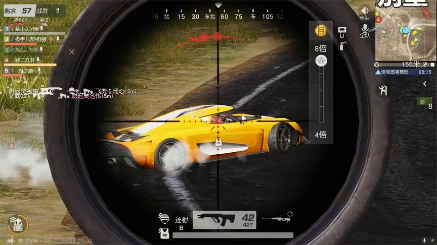 荒野行动这些主播技术不行,全靠BGM输出