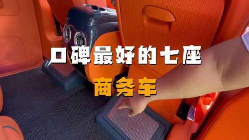 七座商务车口碑王!这三款公认舒适又能装