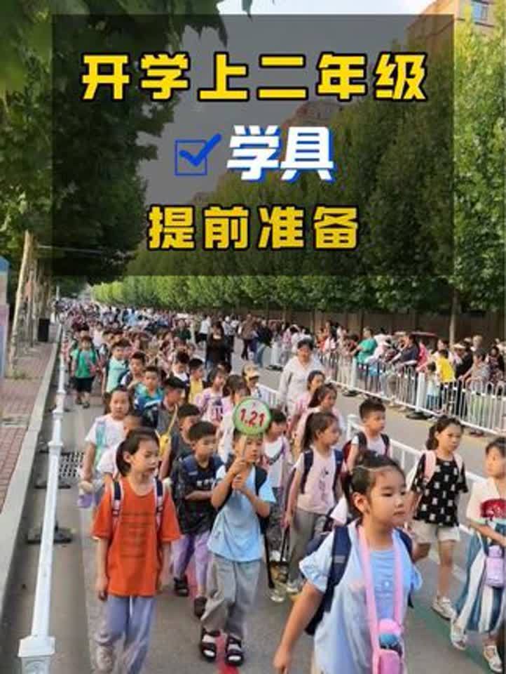 ...九九乘除法口诀表,一大一小两个好携带,还能当尺子#二年级乘法 #...