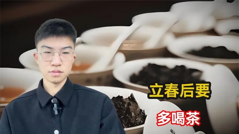 立春后要多喝茶,绿茶好还是红茶好?不知道别乱喝,很多人错了